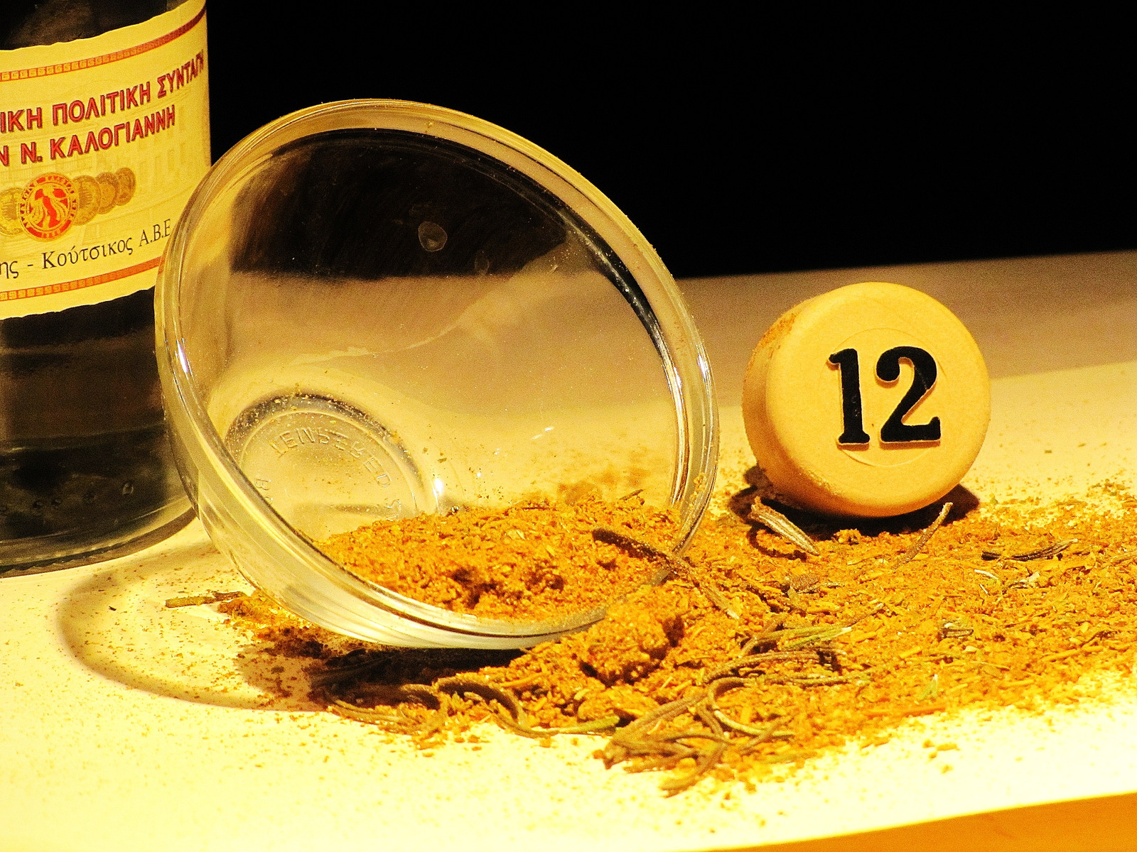 Domaci zacin za "Gyros" - Coolinarika